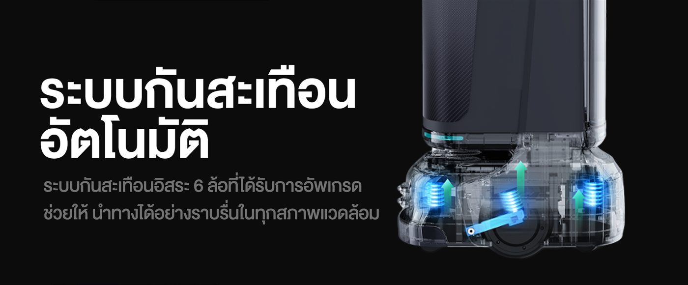 PUDU FlashBot | KSI Solution