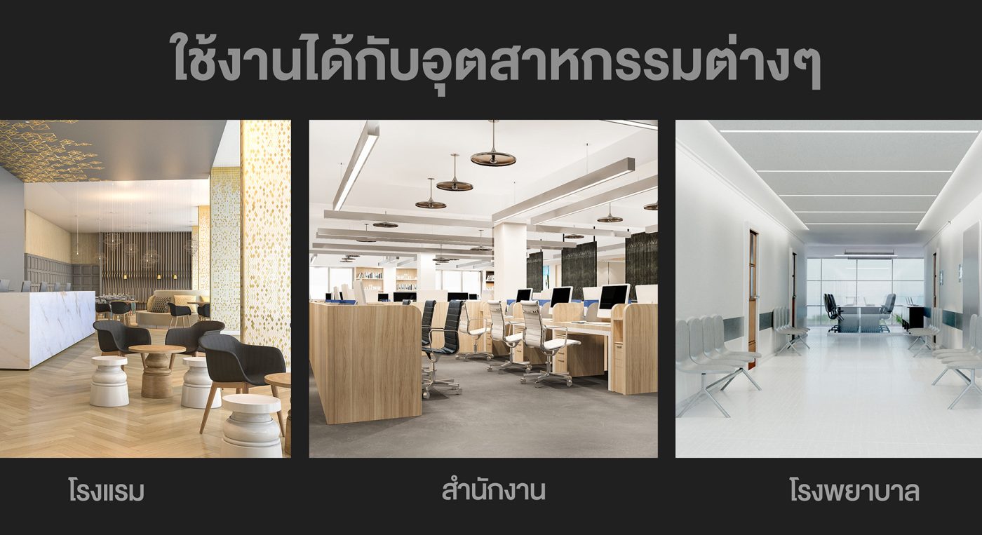 PUDU FlashBot | KSI Solution