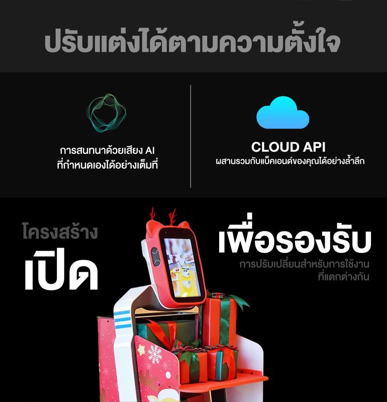 LuckiBot Standard Tray | KSI Solution