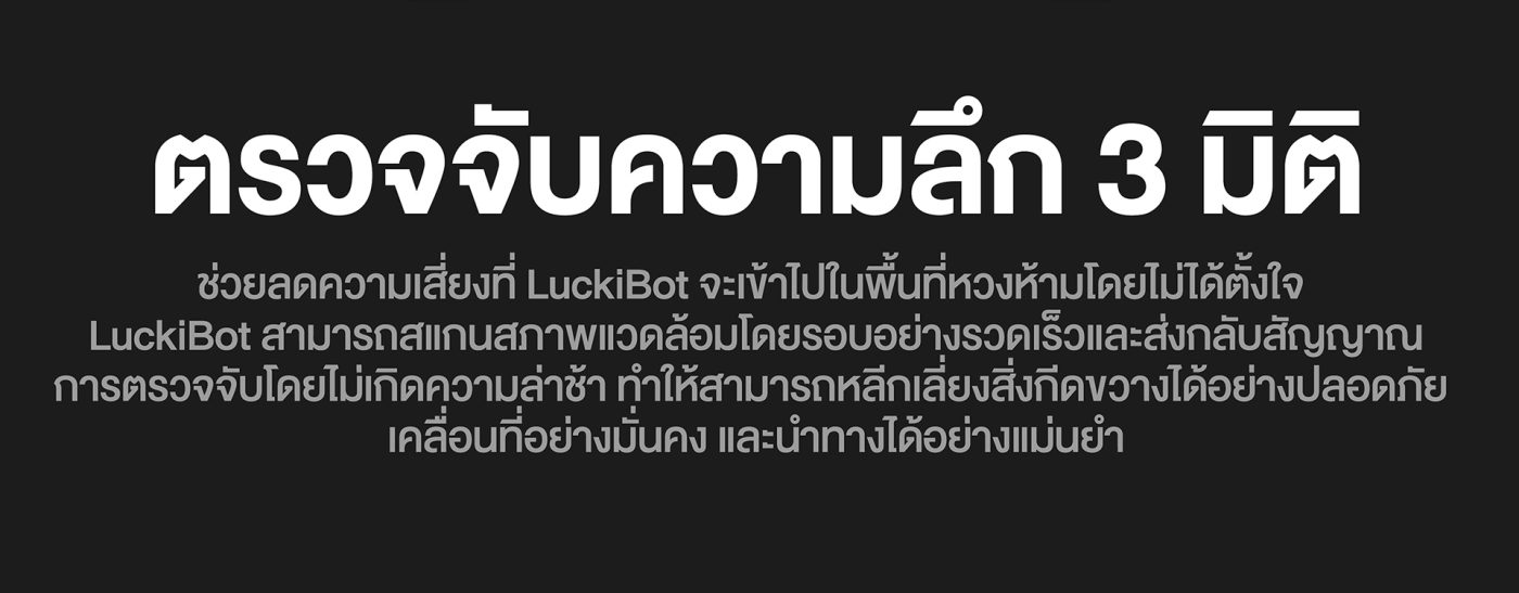 LuckiBot Standard Tray | KSI Solution